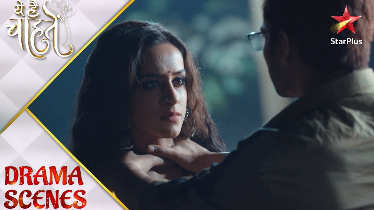 Yeh Hai Chahatein | Preesha ke changul mein phas gaya Yuvraj! - YouTube
