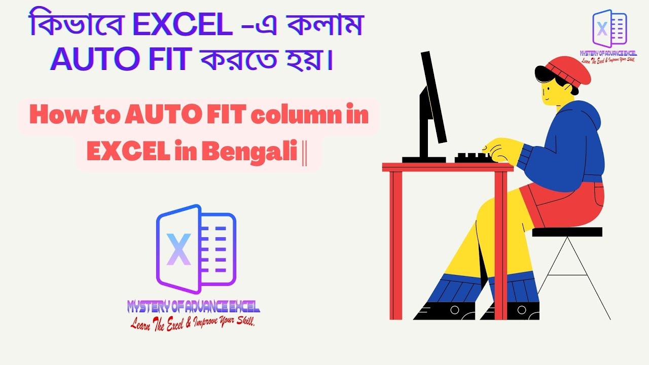 How To Auto Fit Column In Excel In View Code Printable Templates How To Auto Fit Column In Excel In View Code Printable Templates