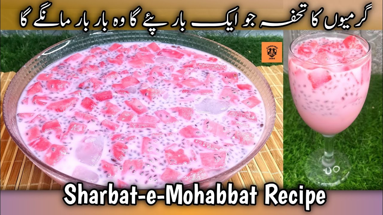Sharbat-e-Mohabbat By Cooking Zone | Mohabbat Ka Sharbat | Watermelon ...