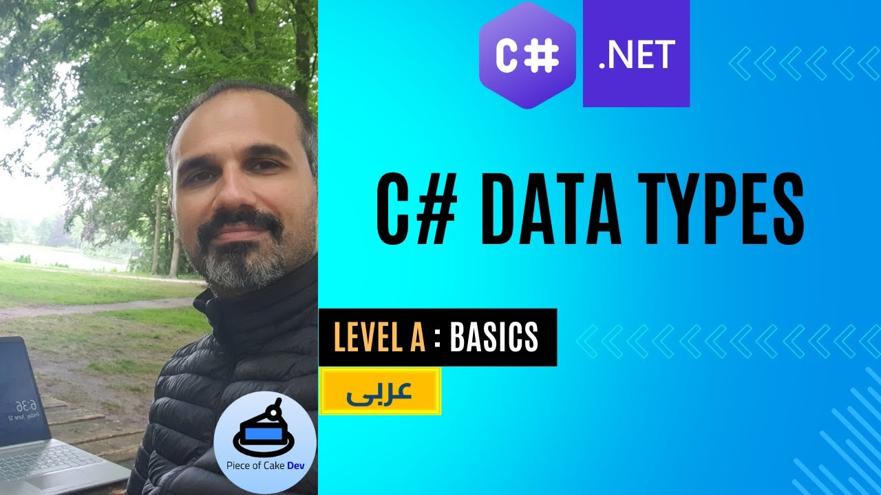C Level A عربى 05 C Data Types Youtube