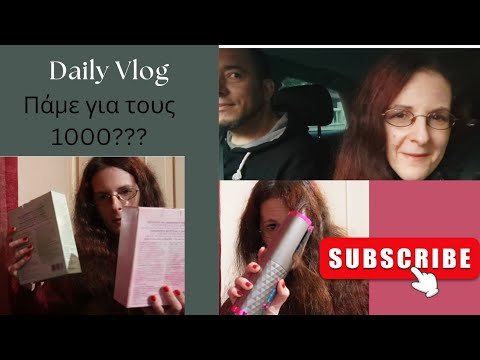 #vlog ΑΓΟΡΕΣ||REVIEW||ΜΙΑ ΚΑΘΗΜΕΡΙΝΟΤΗΤΑ||ΜΑΓΕΙΡΕΜΑ @polinakokkali ...