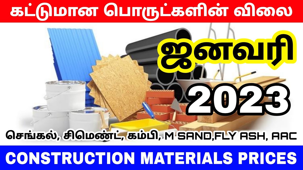 Construction material price january 2023 in tamilnadu|cement, steel, m ...