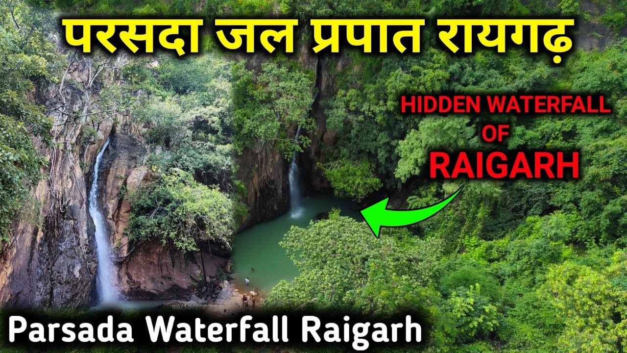 Parsada Waterfall Raigarh 2022 | परसदा जलप्रपात रायगढ़ छत्तीसगढ़ ...
