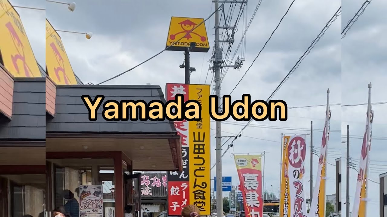 Yamada Udon | Doday - YouTube