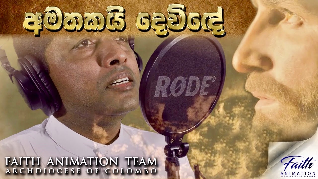 Corona Reminds Us: අමතක වෙලා ගියා - Faith Animation Team - YouTube