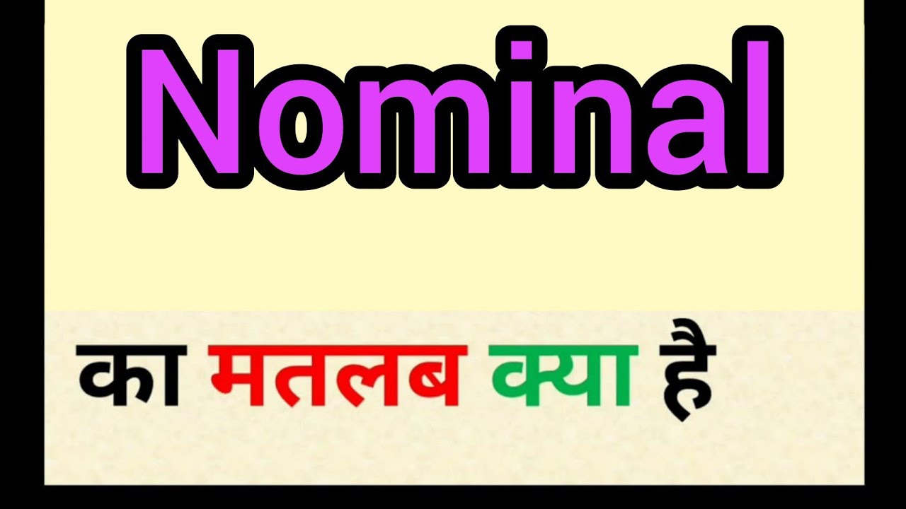 Nominal Meaning In Hindi Nominal Ka Matlab Kya Hota Hai Word nominal-meaning-in-hindi-nominal-ka-matlab-kya-hota-hai-word