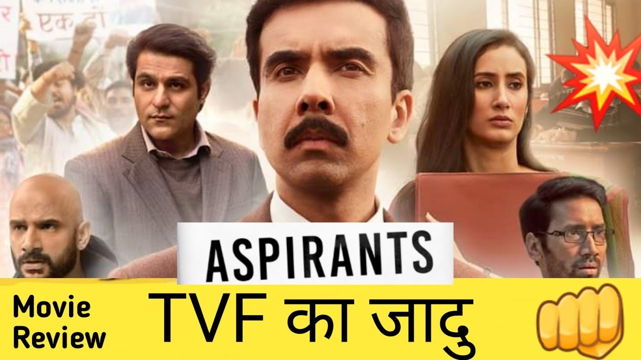 Aspirants Season 2 |Movie Review |Sandeep |TVF - YouTube