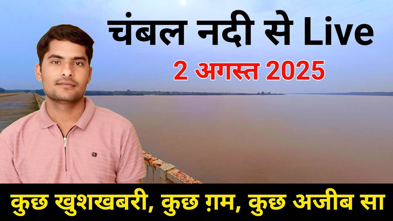 LIVE: Chambal Ka Pani Ghata – Sahson Chakarnagar Se Seedha Maidan Se ...