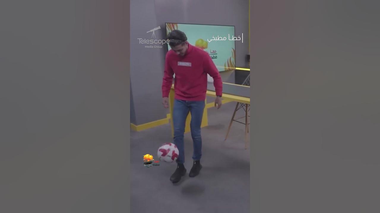 😱تحدي الكورة بين جودي وبشار ⚽ كسروا الاستديو Youtube