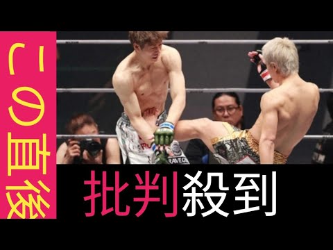 【RIZIN】三浦孝太 BD実力者のヒザ蹴り1発 で1R失神KO負け... 悔し涙のプロ3連敗 || 日本代表 - YouTube