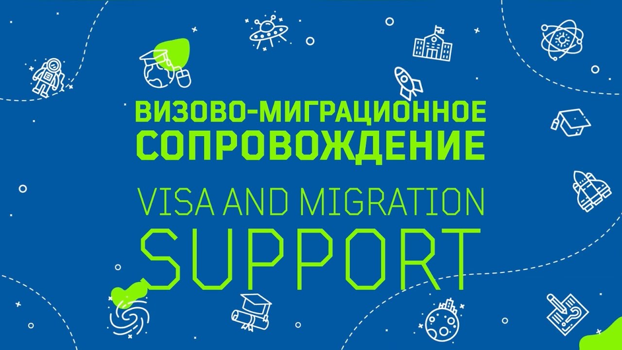 Visa and Migration Support - YouTube