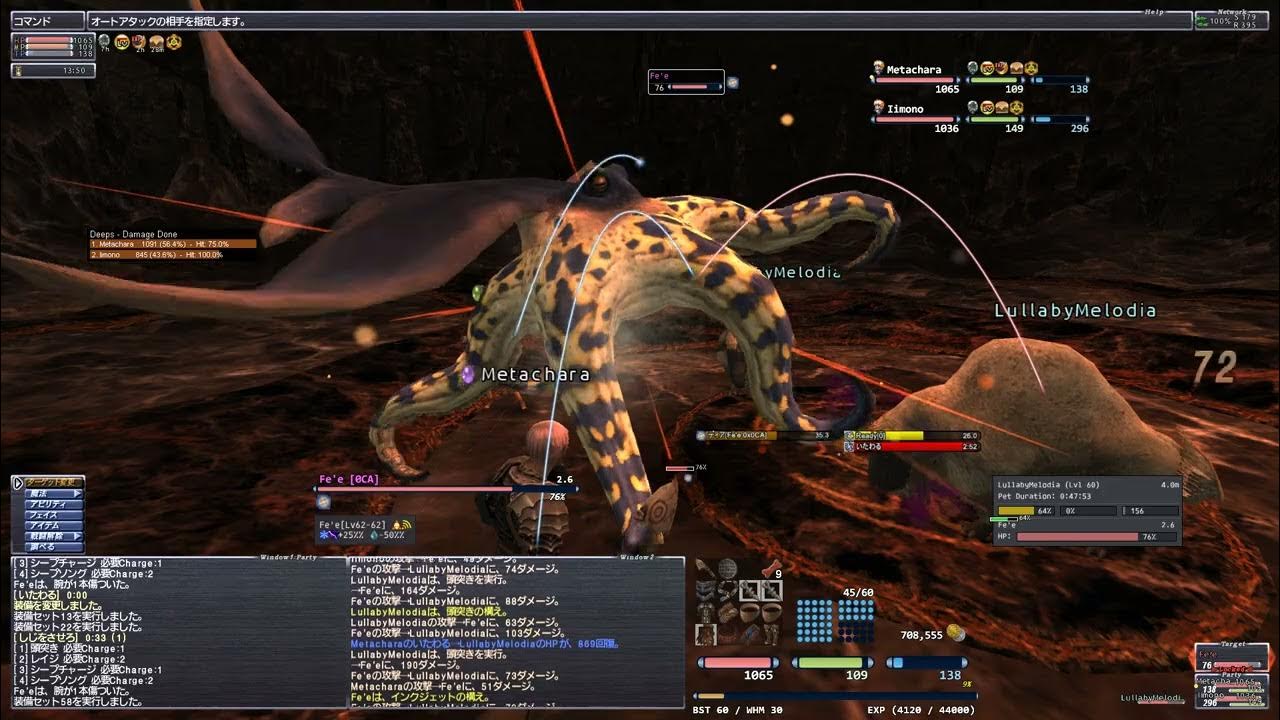 [HorizonXI]南海の魔人31回目[FF11] - YouTube