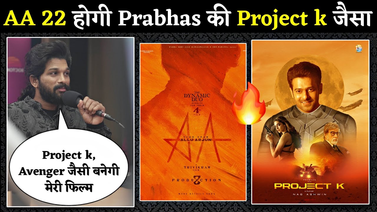 Allu Arjun 22 Film Is Like Project k 💥 AA 22 Will be Made Like Avenger ...