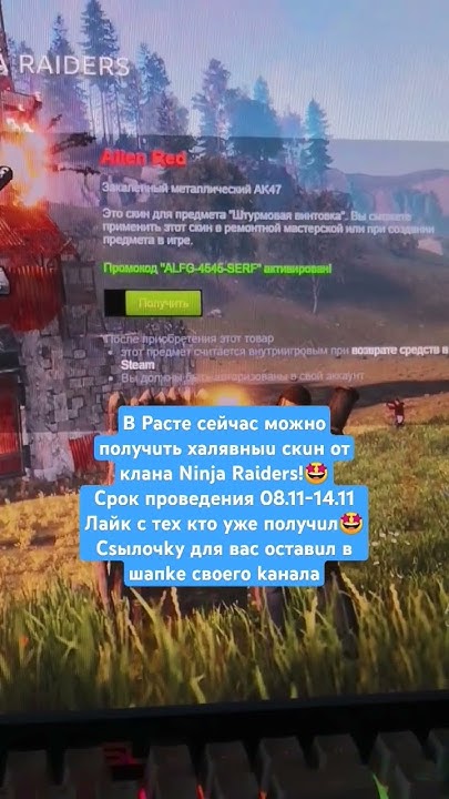 #rust #rustclips #rustshorts #раст #rustpvp #rustgame #rustraid #rustsolo #rustgameplay - YouTube