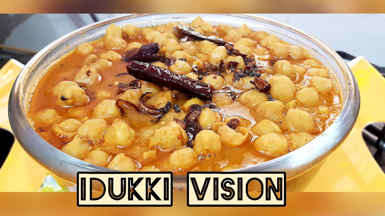 കടല കറി //Kadala Masala Curry - YouTube