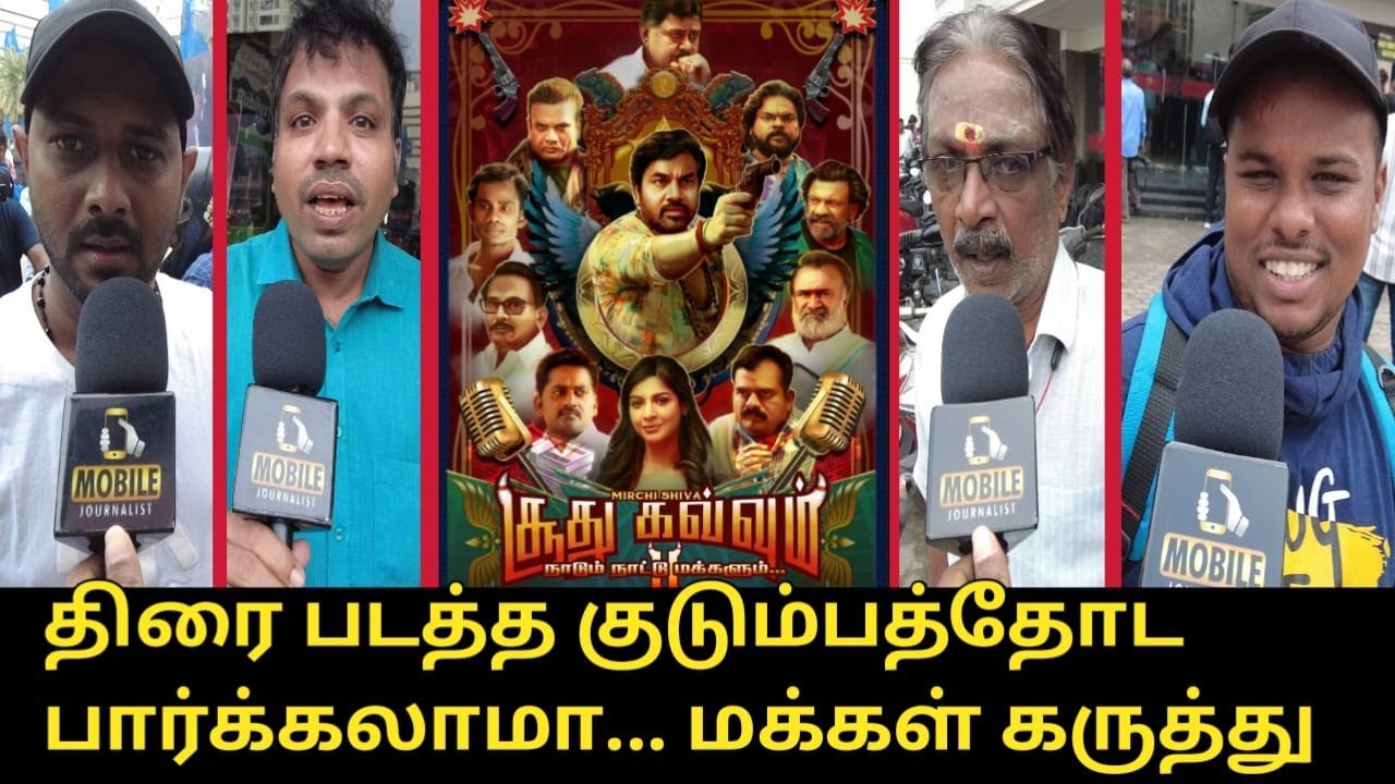 Soodhu Kavvum 2 Movie Public Peview | Mirchi Shiva I Karunakaran I SJ ...