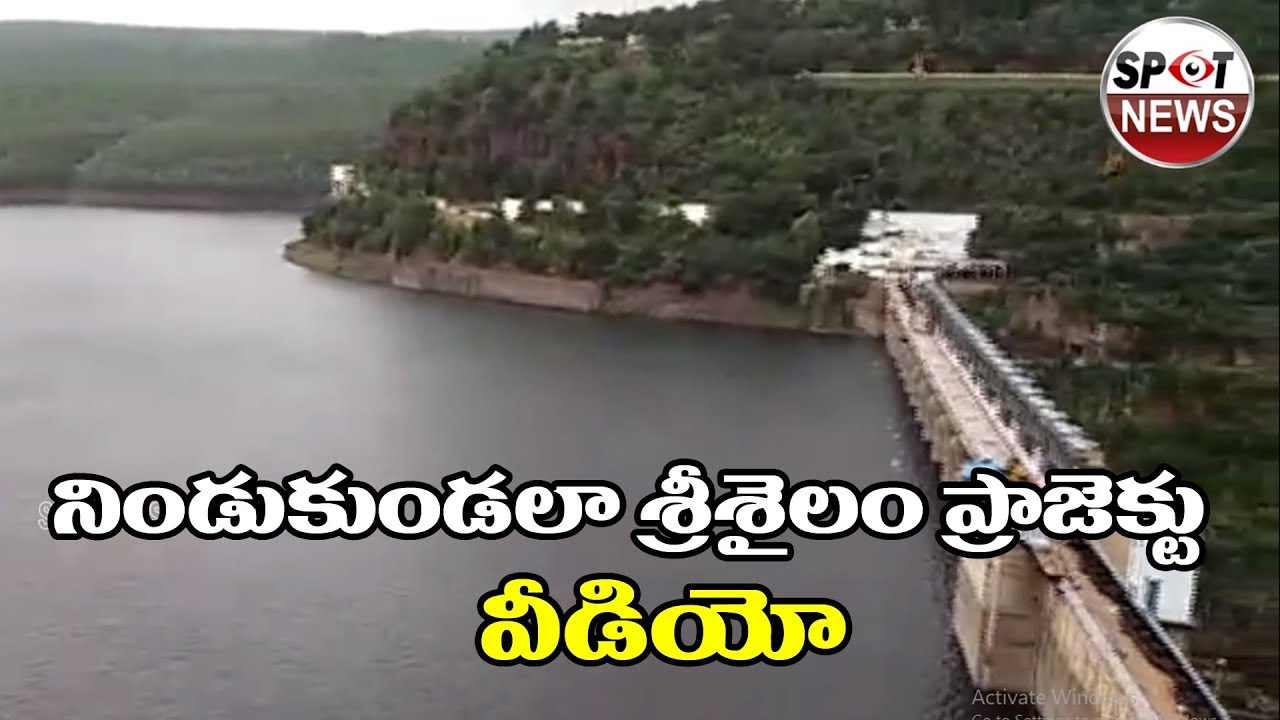 Srisailam Dam Water Level Reaches High | Jurala Project Video | Spot ...
