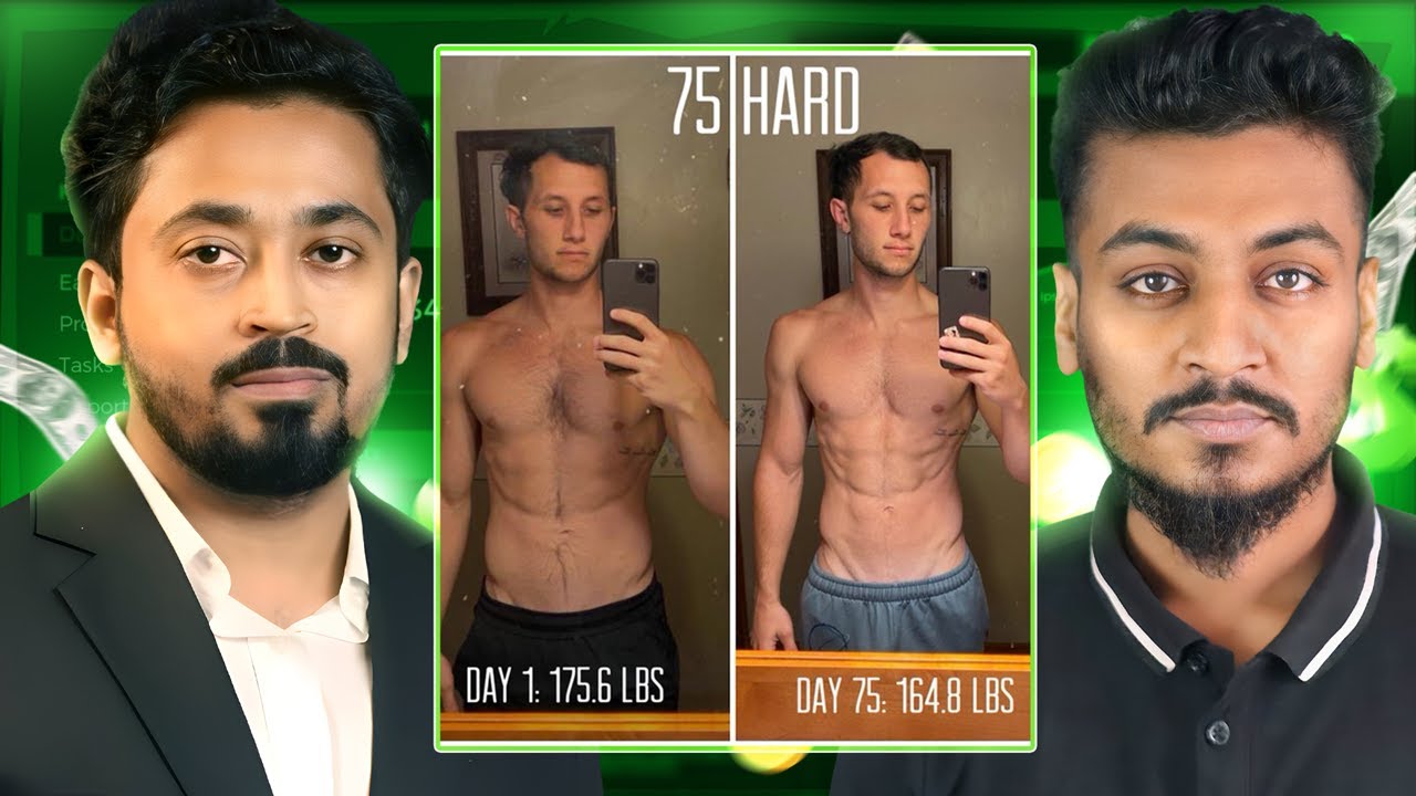 75 Hard Challenge Explain | মাত্র 75 দিনে 95% মানুষের থেকে এগিয়ে যাবেন ...