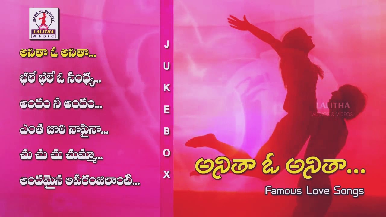 Anitha o anitha famous love song...... - YouTube