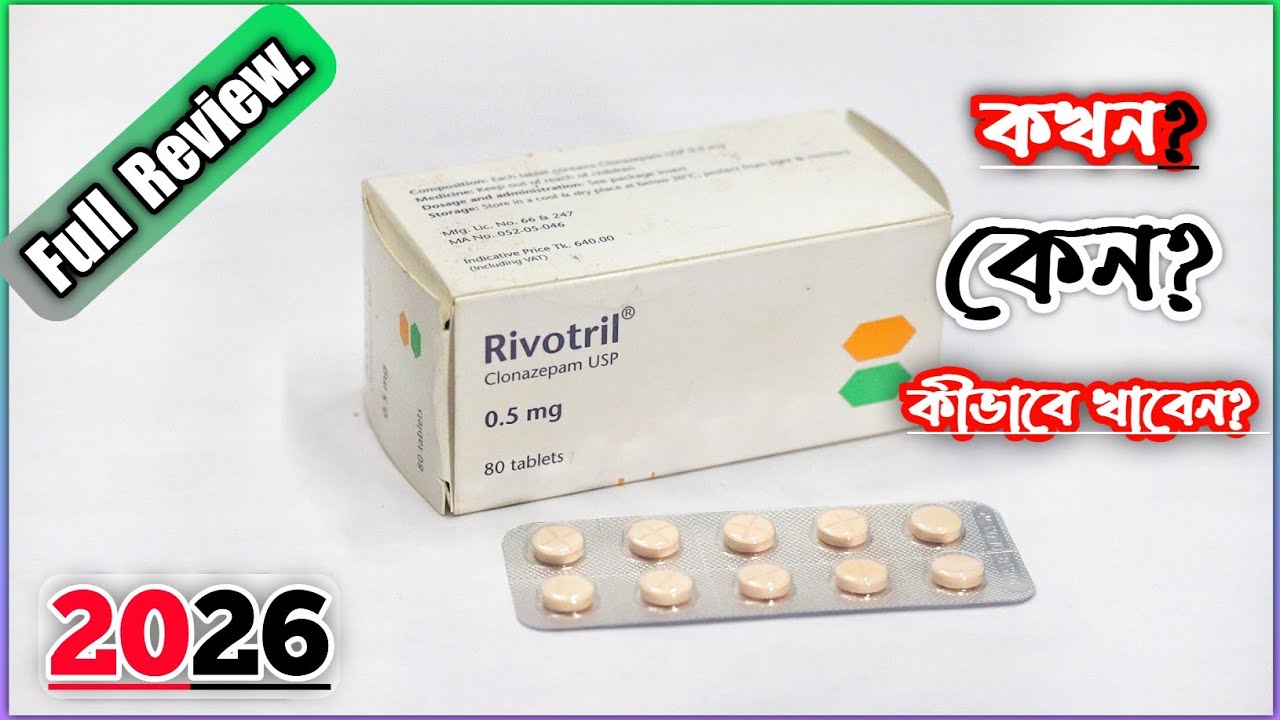 Rivotril 0.5 mg Tablet | কখন? কেন? কিভাবে খাবেন? বিস্তারিত | Radiant ...
