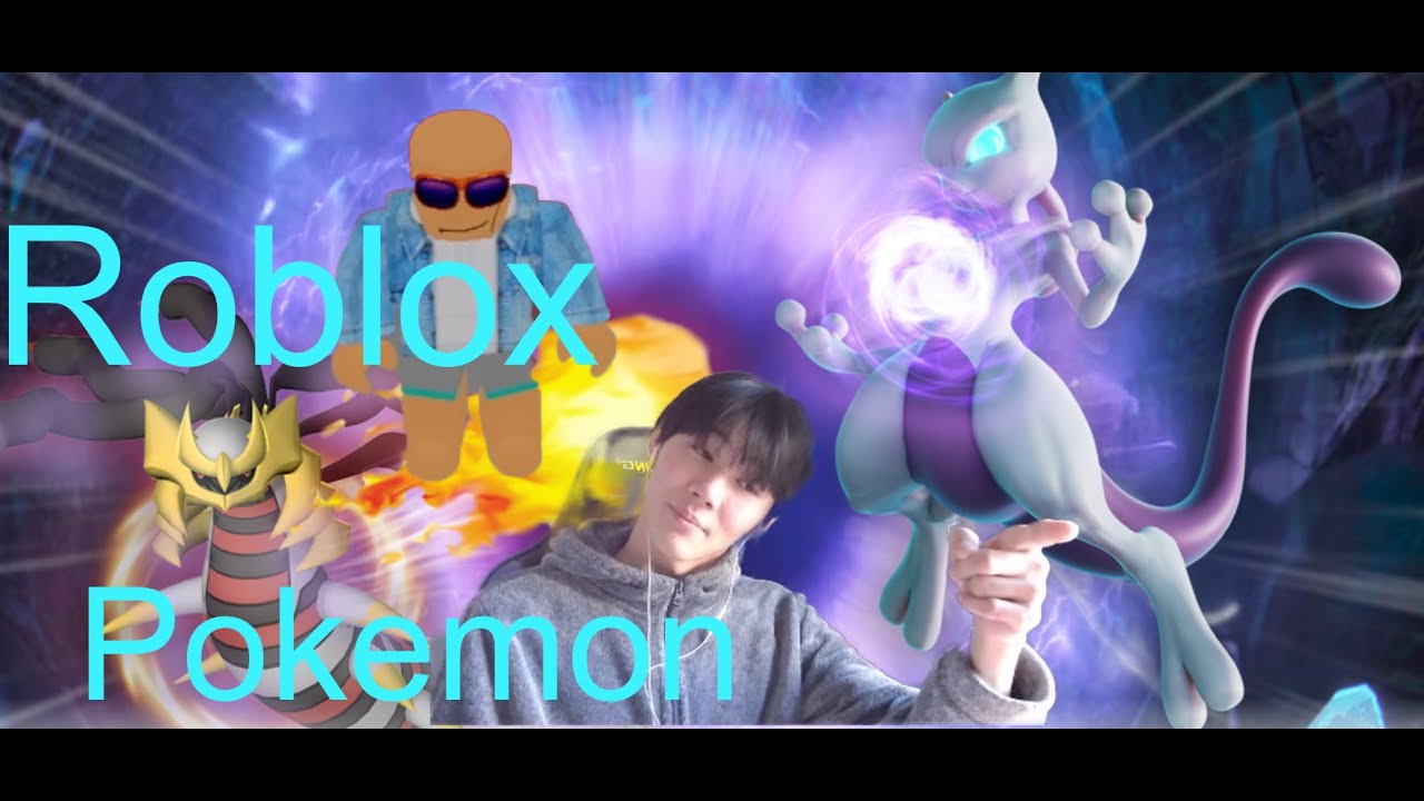 Pokemon ROBLOX！！ - YouTube