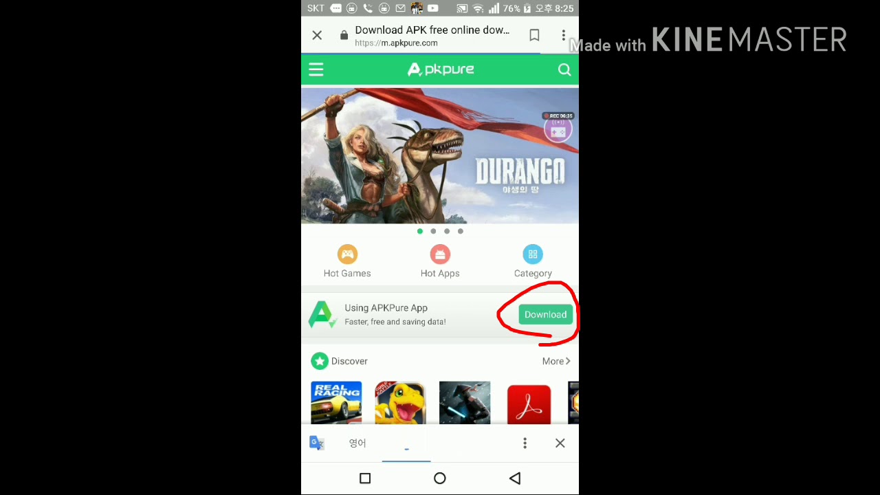 APKpure까는법 - YouTube