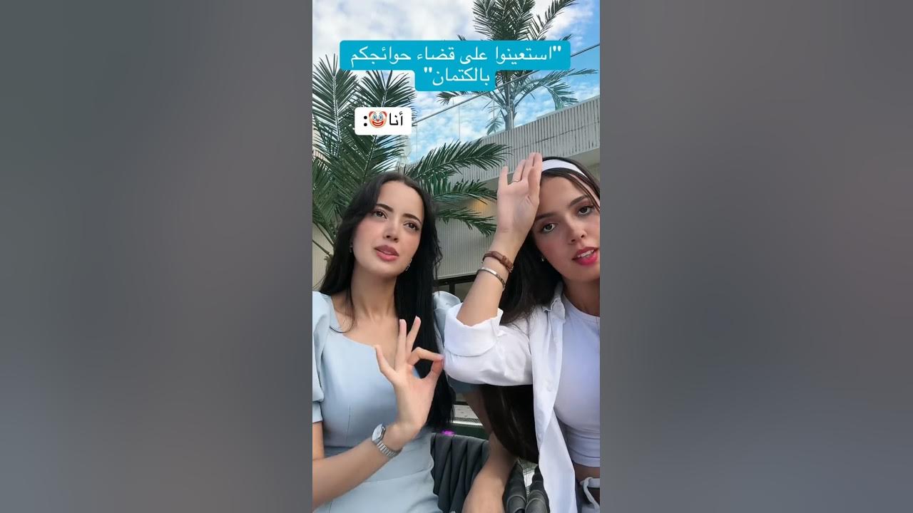 😂😂 Ikram bati ️ #korea #morockorean #morroco #koreafood - YouTube