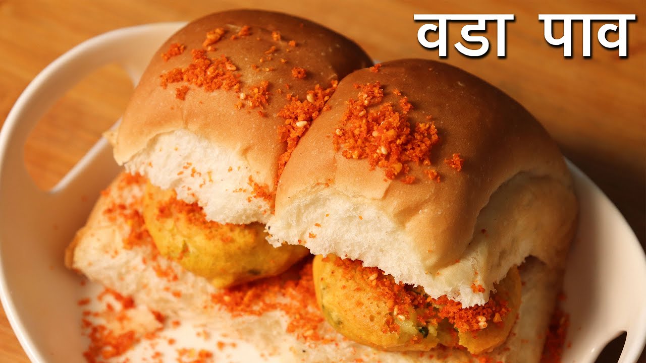 घर पर बाजार जैसा वड़ा पाव बनाने की विधि | Mumbai Street Style Vada Pav ...