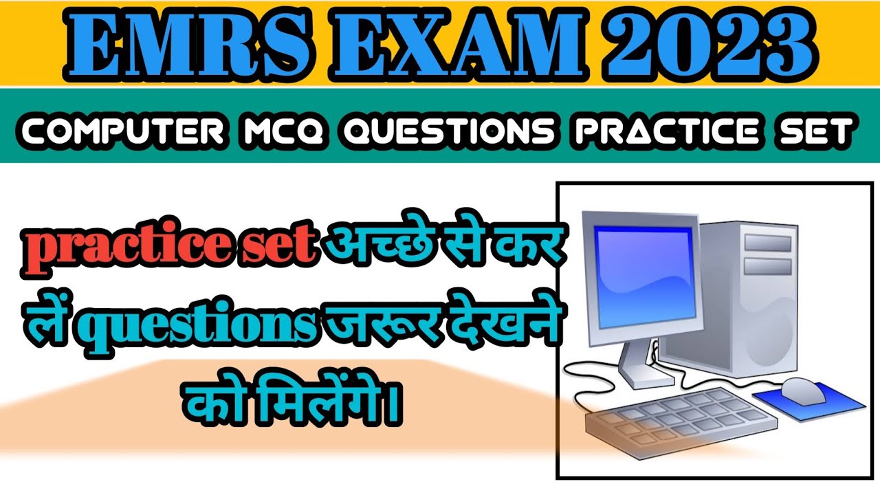 emrs computer practice set |emrs computer questions|emrs exam questions#emrs#computer - YouTube
