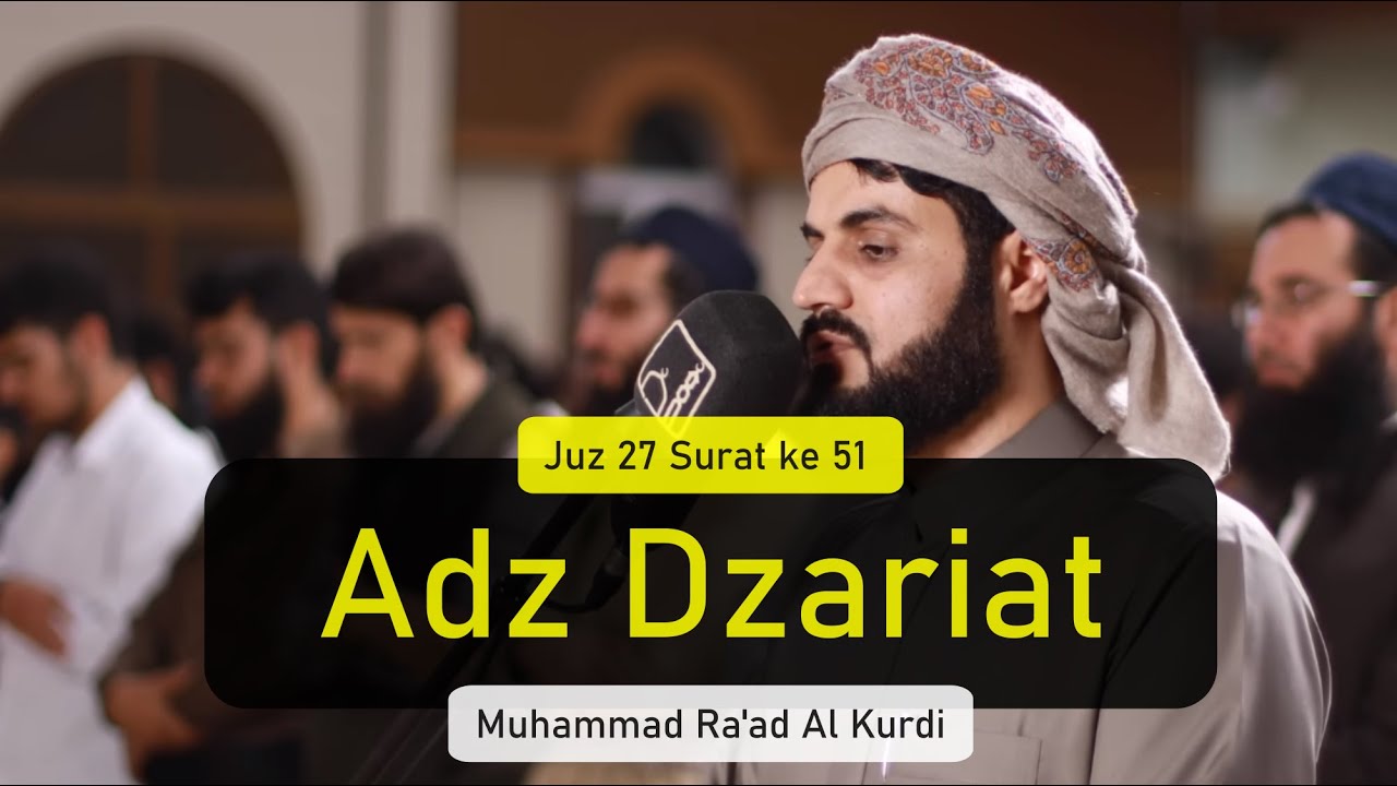 Surah Adz Dzariat by Ra'ad Al Kurdi - YouTube
