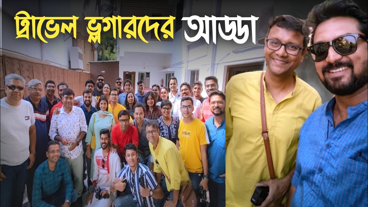 Explorer Shibaji ও Kunal Bose এর যখন মুখোমুখি দেখা হল | কী কথা হল ...