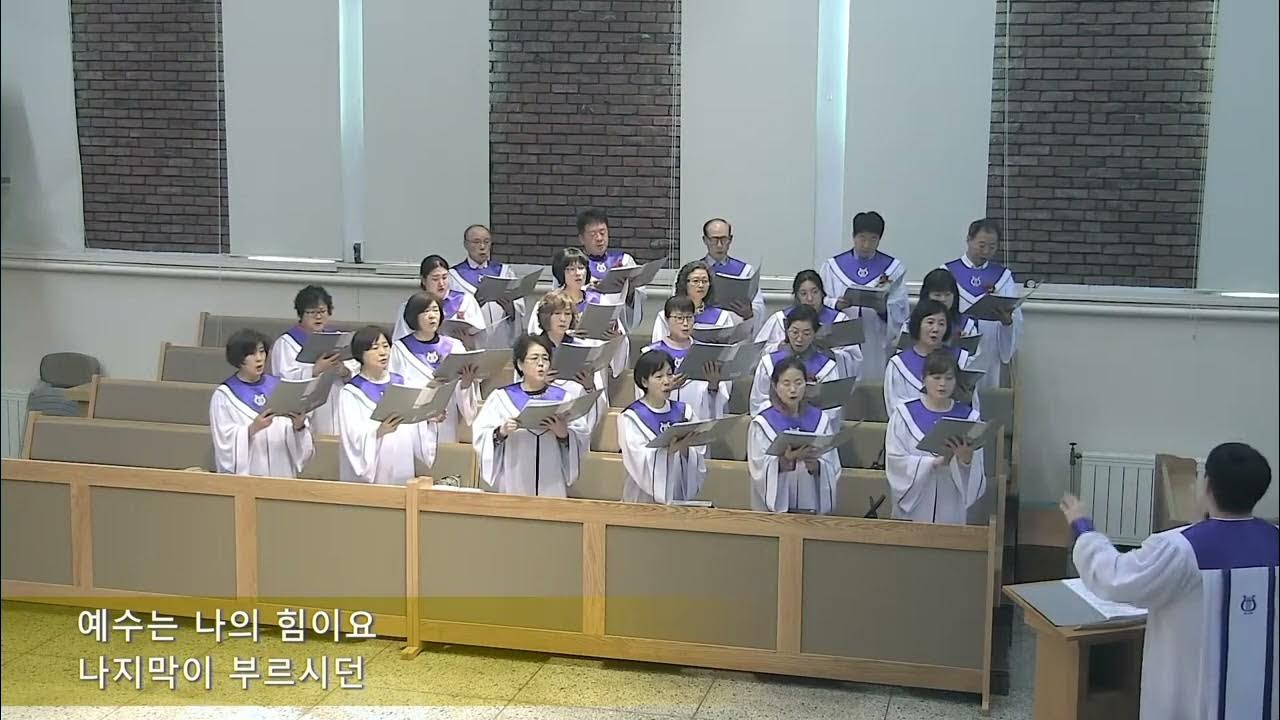 2024년 5월 12일 호산나성가대 Youtube