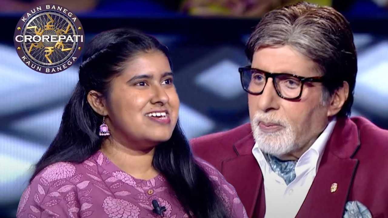 Kbc Big B ने Contestant Kirti के जज़्बे और आगे बढ़ने के जूनून को किया
