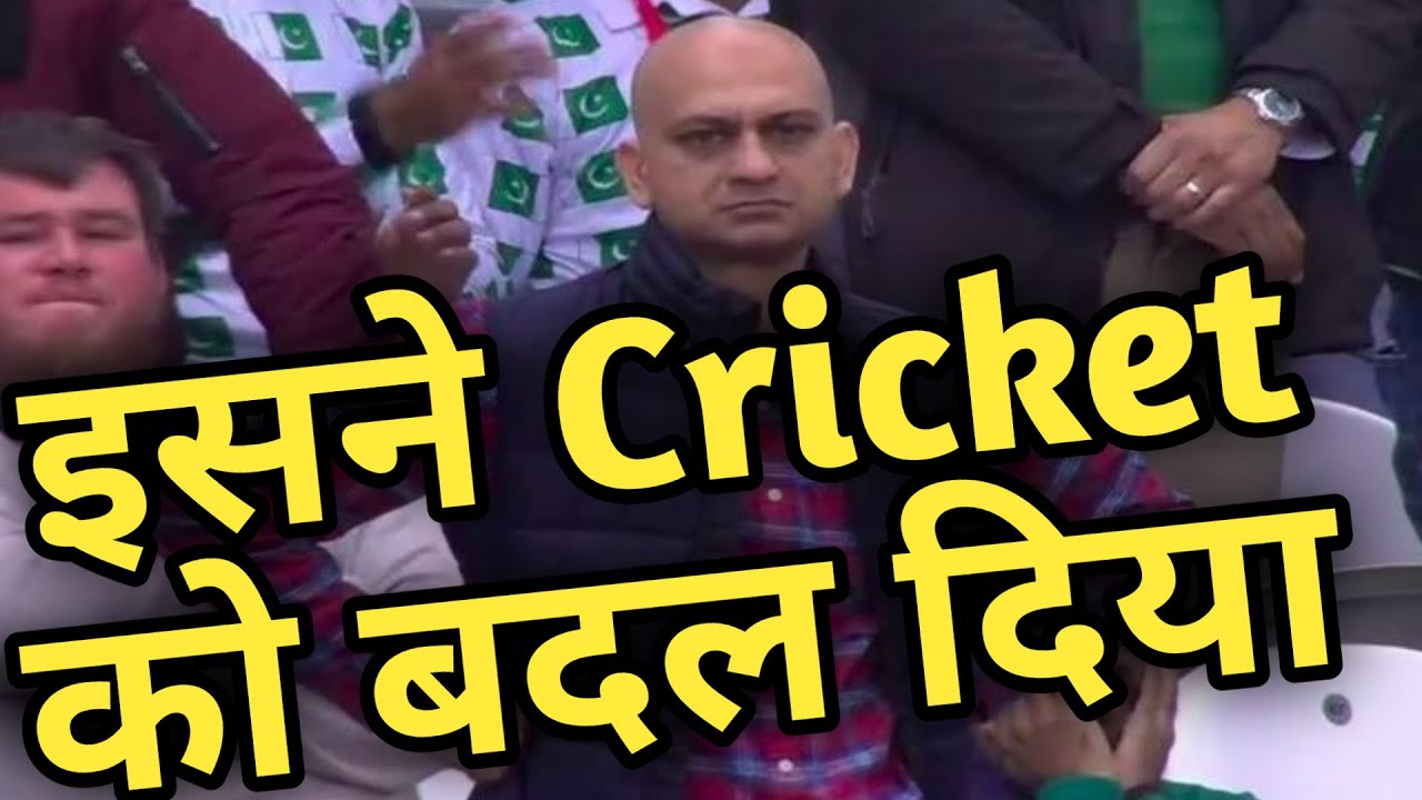 Funny Cricket Rules Cricket Rules In Hindi Weird Rules In Cricket funny-cricket-rules-cricket-rules-in-hindi-weird-rules-in-cricket