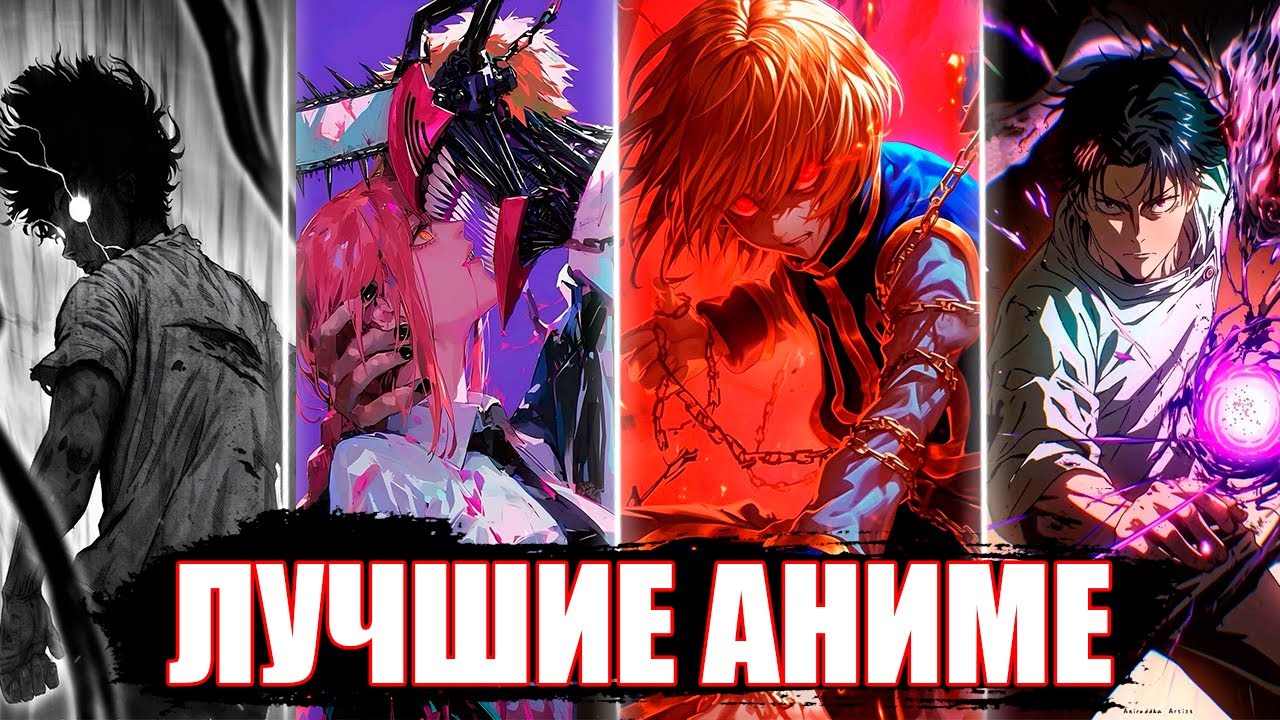 10 ЛУЧШИХ Аниме Где ГГ САМЫЙ СИЛЬНЫЙ КОТОРЫЕ СТОИТ ПОСМОТРЕТЬ Youtube