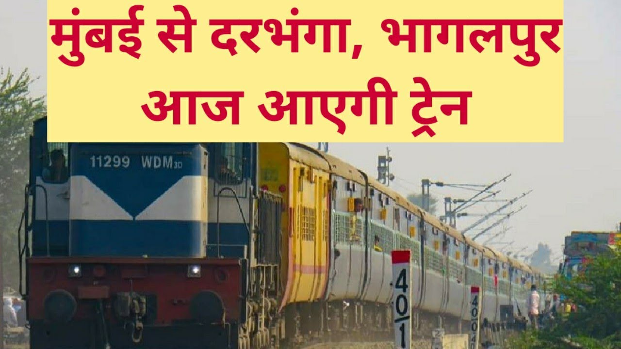 Mumbai To Darbhanga Bhagalpur mumbai-to-darbhanga-bhagalpur
