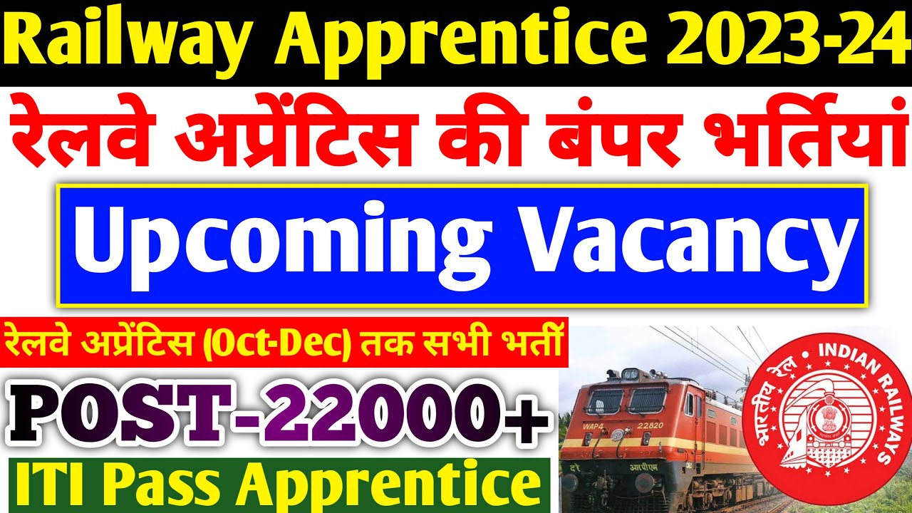 Railway Apprentice 2023-24 | Railway Apprentice की बंपर Upcoming ...
