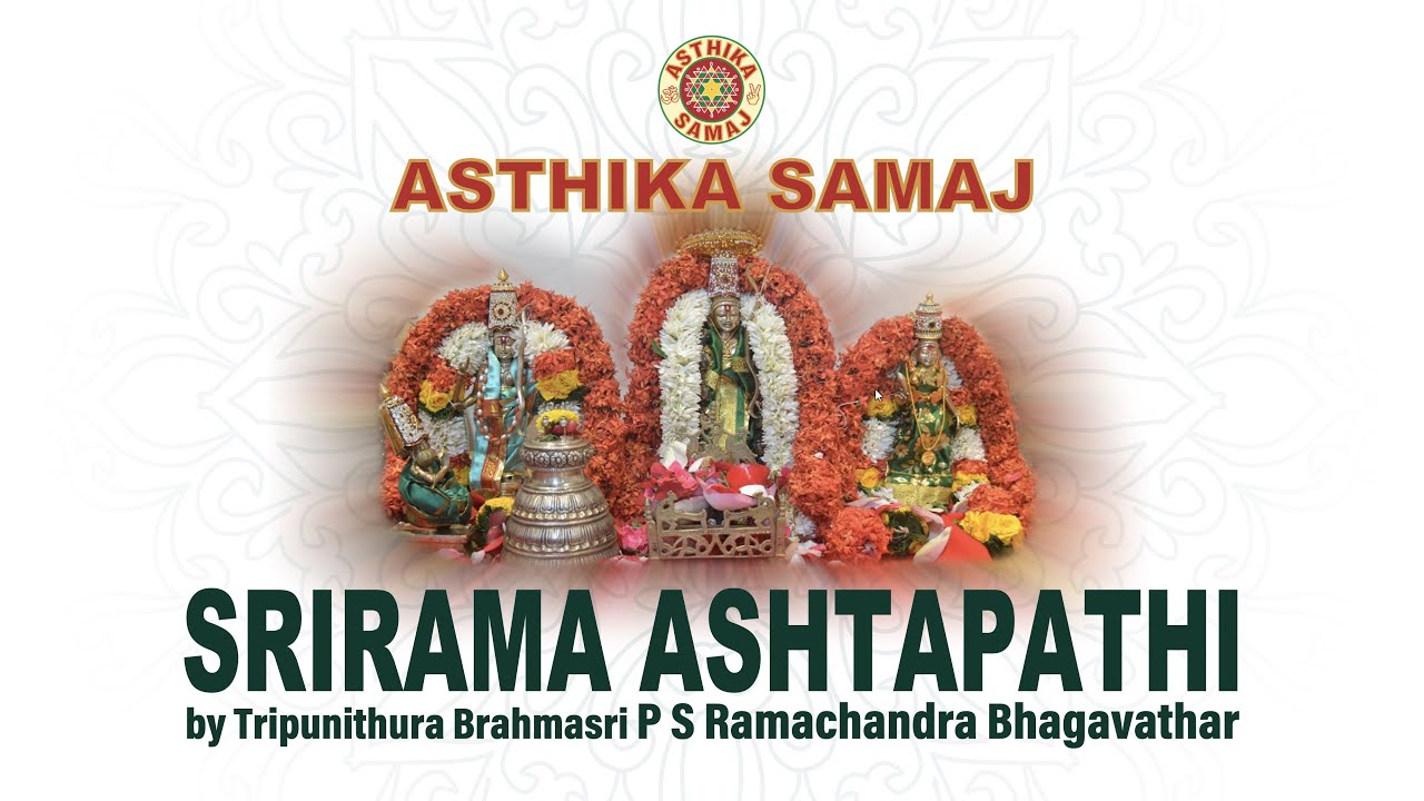 SriRama Asthtapathi-6 by Tripunithura Sri P S Ramachandra Bhagavathar ...