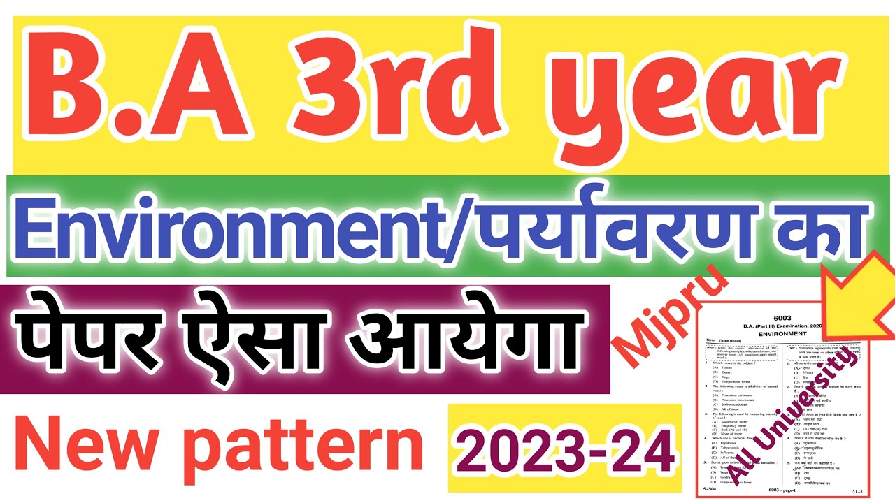 BA 3rd environment paper,ba 3rd year environment paper previous year,BA ...