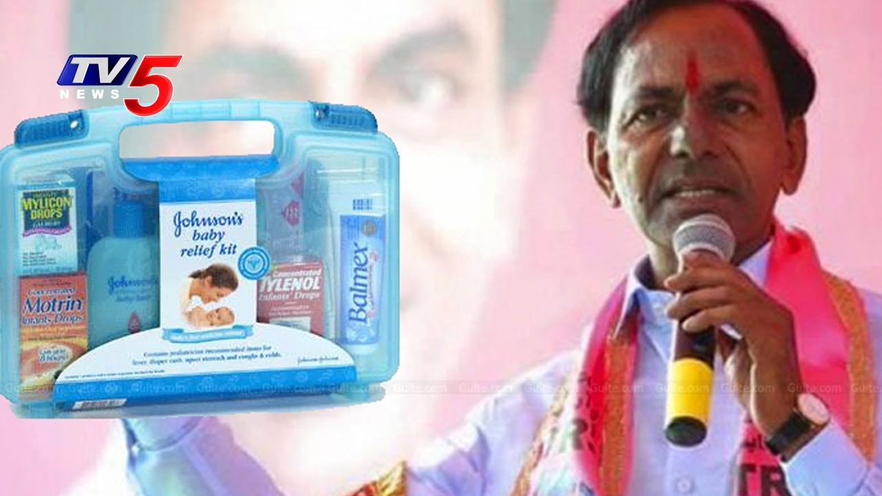 KCR Kit | Telangana Govt To Launch KCR Kit Scheme On June 3rd | TV5 ...