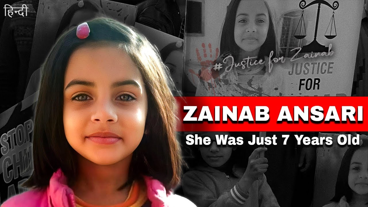 How Pakistan’s Worst Serial Killer And Rapist Was Caught | The Zainab ...