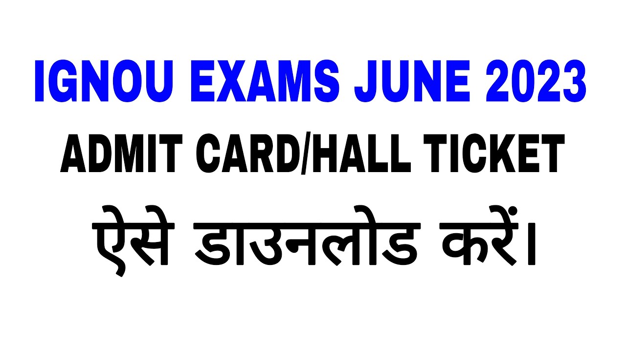 IGNOU EXAM Admit Card Hall Ticket #ignouexam #ignou #ignouadmitcard ...