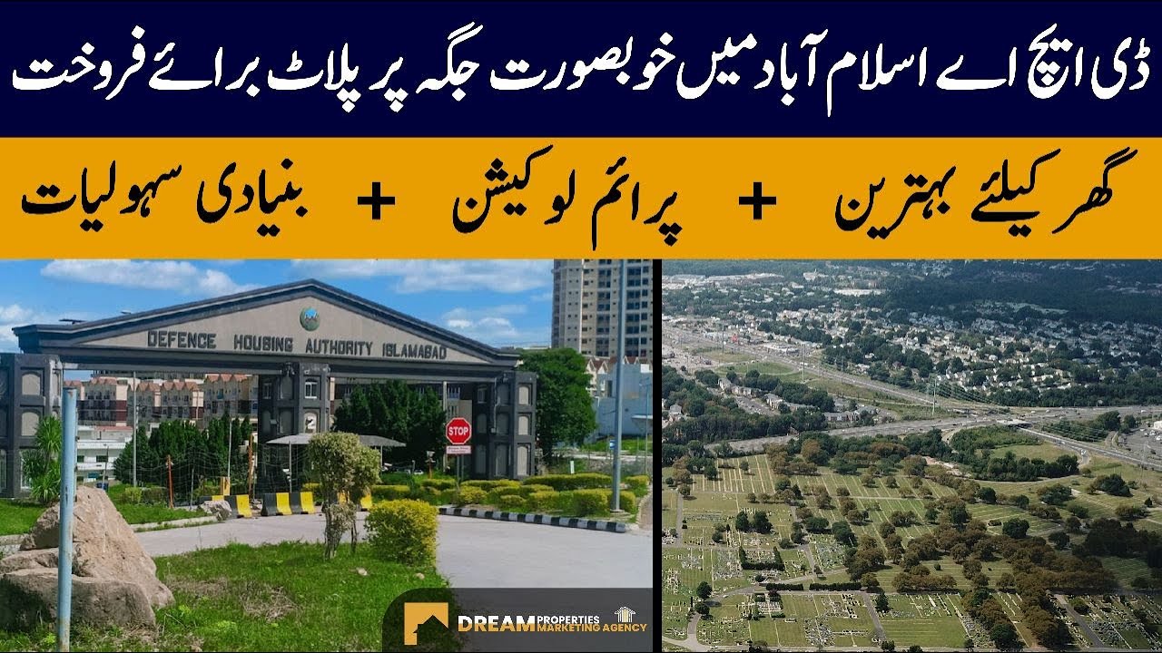 DHA Phase 4 | Most Seinic | Sector C | Dream Marketing Agency - YouTube