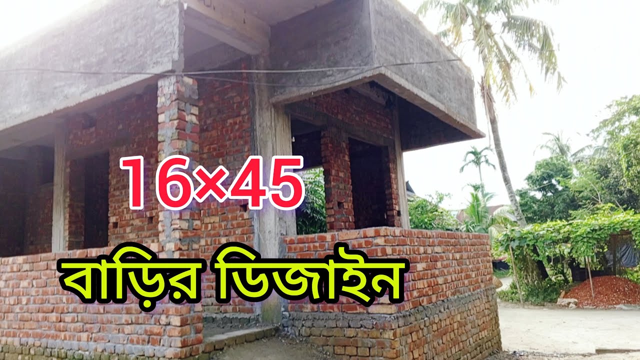 16×45 House plan - YouTube