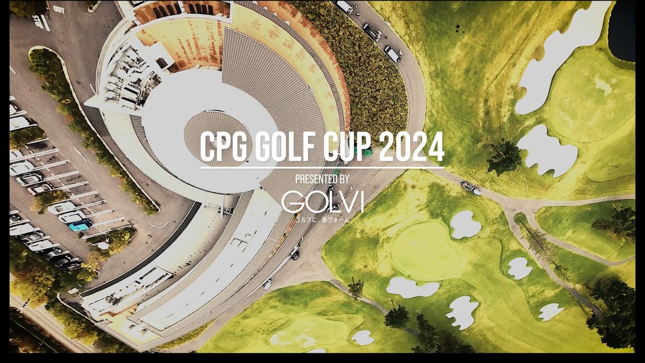 CPG GOLF CUP 2024 Presented by GOLVI イメージムービー - YouTube