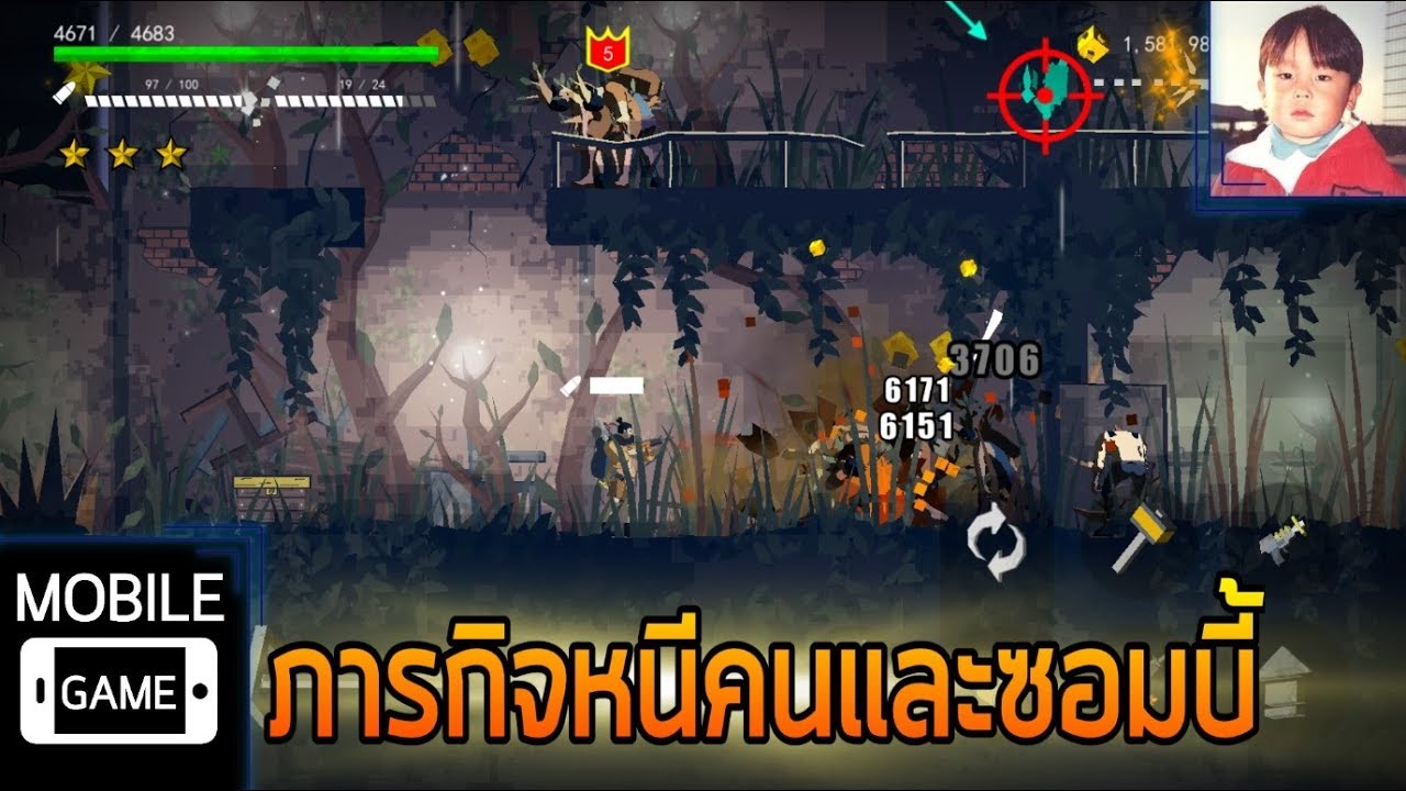 Dead Rain 2 เกมมือถือ Action หนีทั้งคนและซอมบี้ !! - YouTube