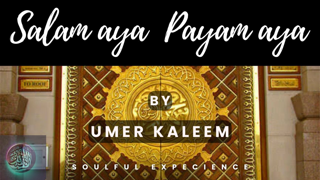 Salam Aya | Umer Kaleem | Nasheed #youtube - YouTube