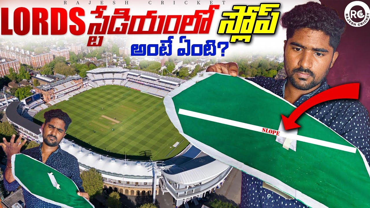 Lord’s Cricket Ground Slope Explained – How It Impacts Batting ...