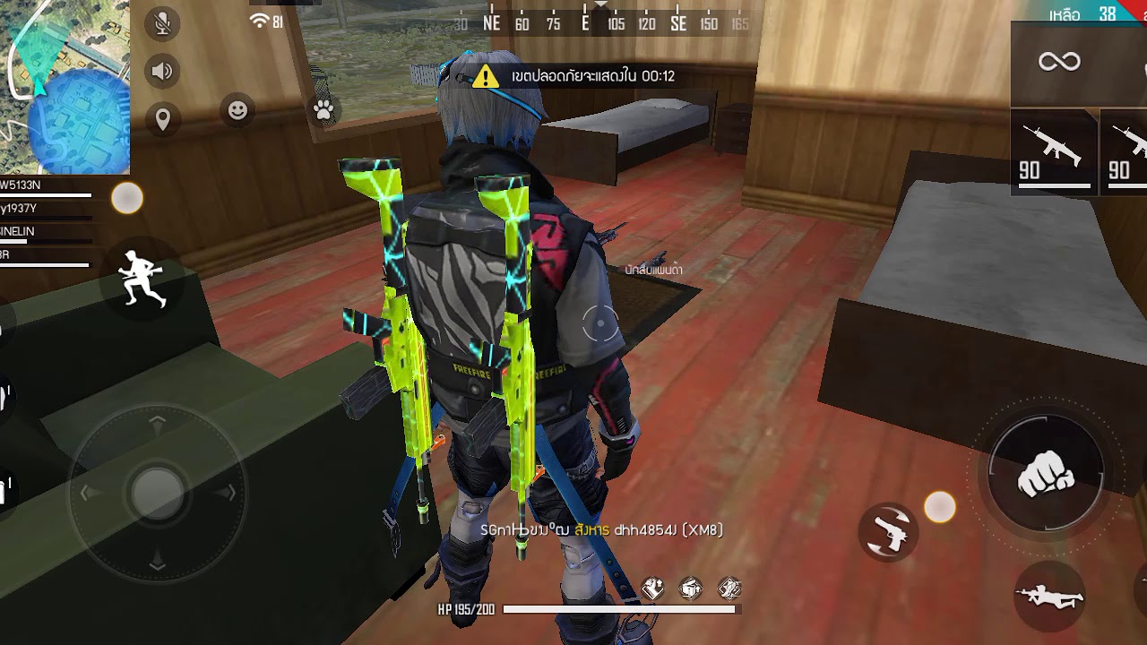 Game free five - YouTube