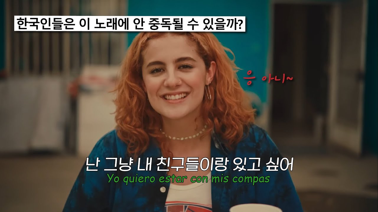 🔥 전세계가 중독된 멕시코의 그 노래 𝗥𝗘𝗡𝗘𝗘 - 𝗡𝘂𝗻𝗰𝗮 𝗧𝗿𝗶𝘀𝘁𝗲𝘀 (𝗠𝗲 𝗩𝗮𝗹𝗲 𝗠𝗮𝗱𝗿𝗲) 가사해석/letra ...